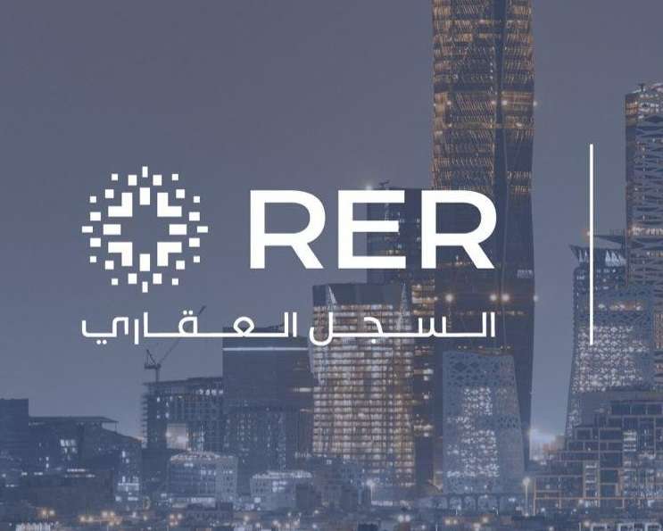 بداية من اليوم في حي طيبة .. قم بتسجيل عقارك عبر السجل العقاري rer.sa