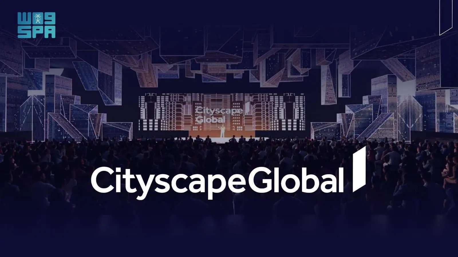 لعشاق تملك المساكن .. تعرف على خدمة التصاميم الهندسية في معرض سيتي سكيب ...