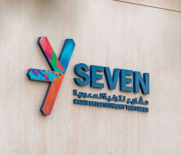 رواتب تنافسية..شركة حكومية "Seven" الترفيهية توفر وظائف شاغرة في الرياض