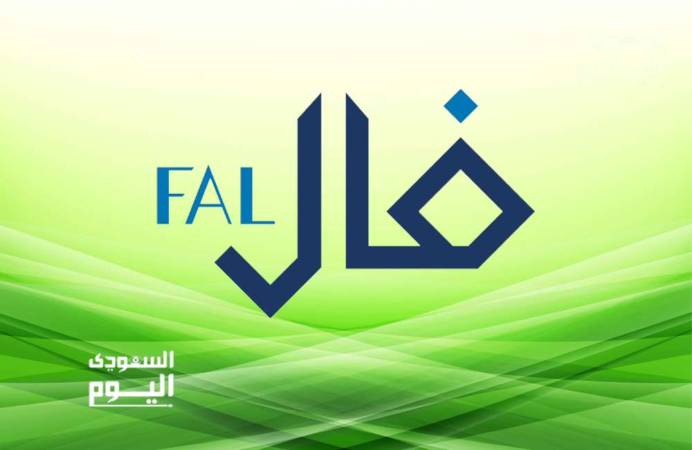 تعرفوا علي خطوات إصدار رخصة فال للوساطة والتسويق العقاري ومتطلبات اصدار ...