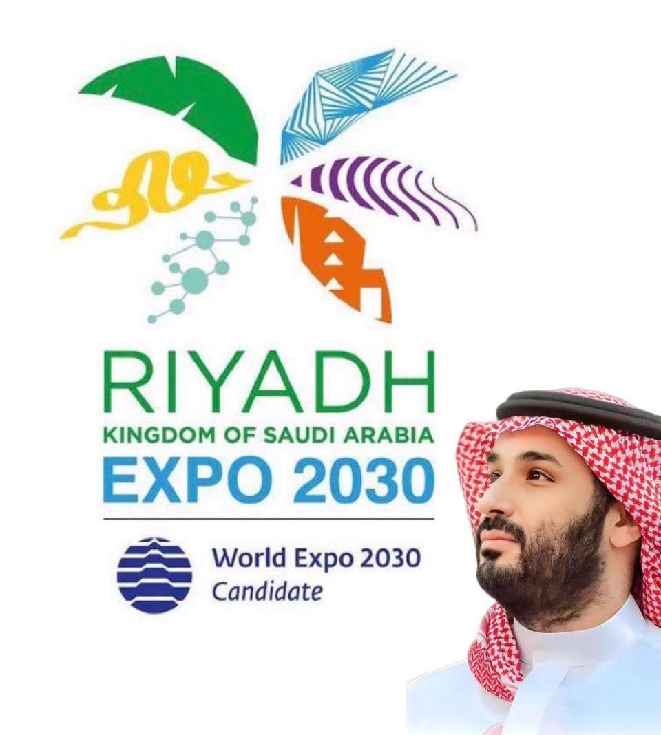 عاجل رسميآ فوز المملكة العربية السعودية بإستضافة الرياض إكسبو 2030