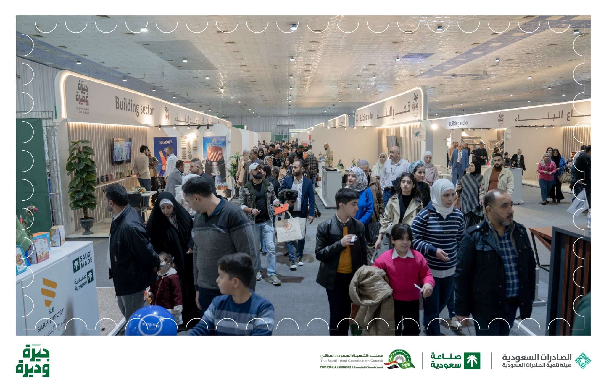 بالصور.. جناح المملكة يخطف الأنظار فى معرض بغداد الدولى ويقدم أنشطة ...