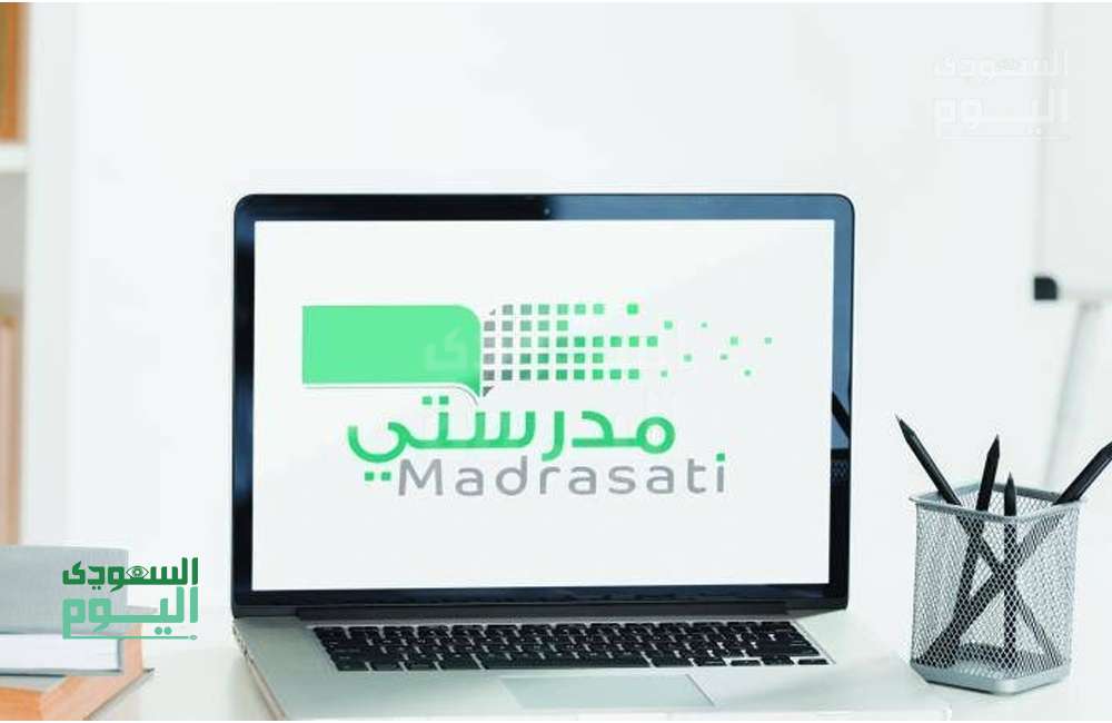 madrasati sa – تسجيل الدخول منصة مدرستي .. خطوات رفع وحل الواجبات المدرسية
