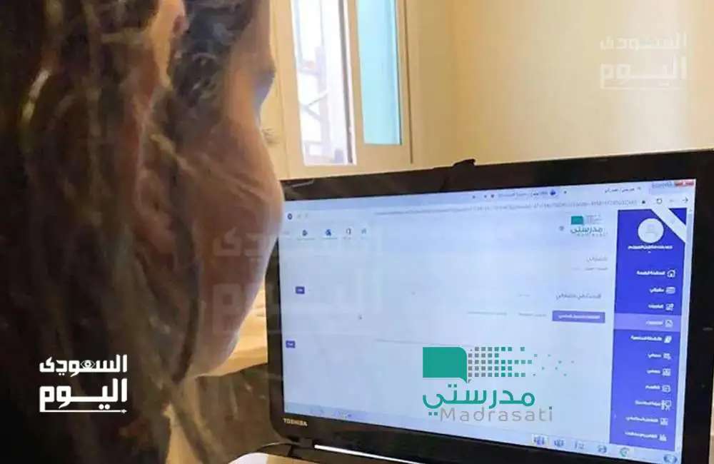 Login تسجيل دخول منصة مدرستي الصفحة الرئيسية schools.madrasati.sa منصة ...