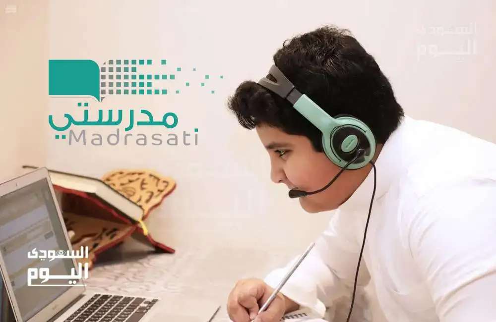 رابط تسجيل دخول منصة مدرستي schools.madrasati.sa .. تسمح لـ أولياء ...