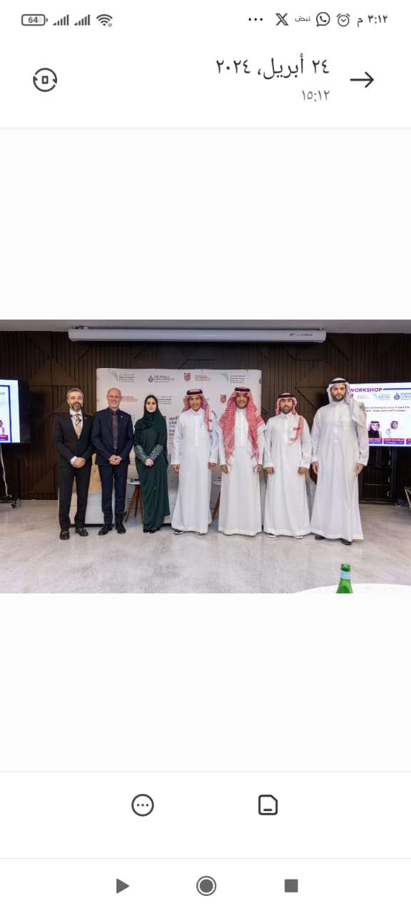 مستقبل الشركات العائلية في ملتقى لـكلية الأمير محمد بن سلمان للإدارة