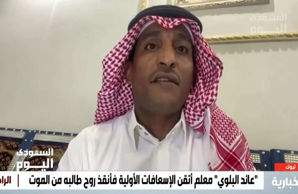 بالفيديو معلم تبوك يروي تفاصيل مثيرة أثناء إنقاذه طفل من الموت بسبب