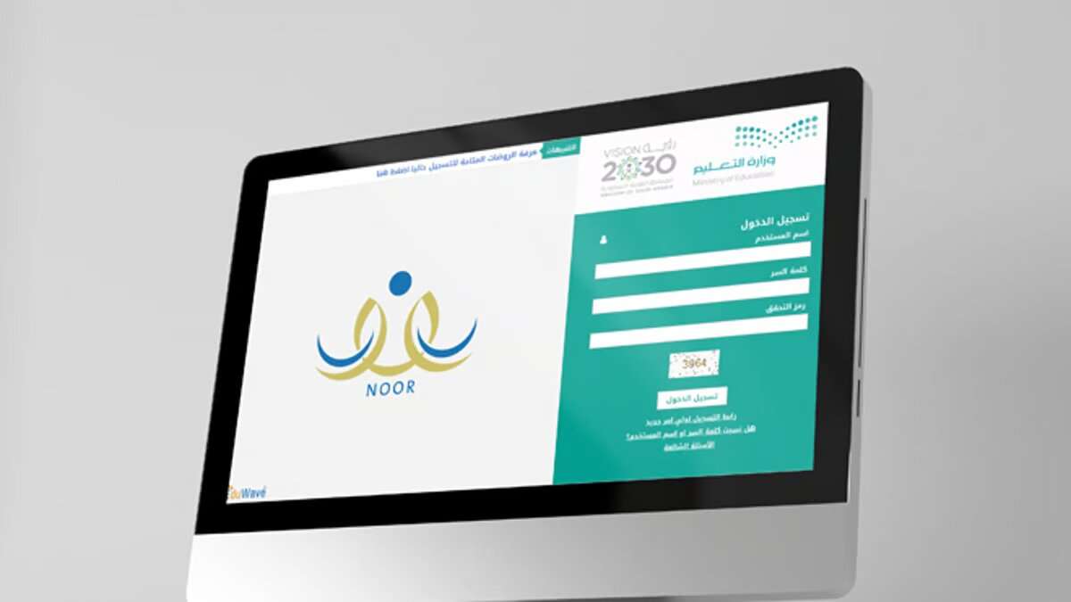 7 خطوات سهلة لنقل الطلاب عبر نظام نور بدون حاجة لموافقة مديري المدارس